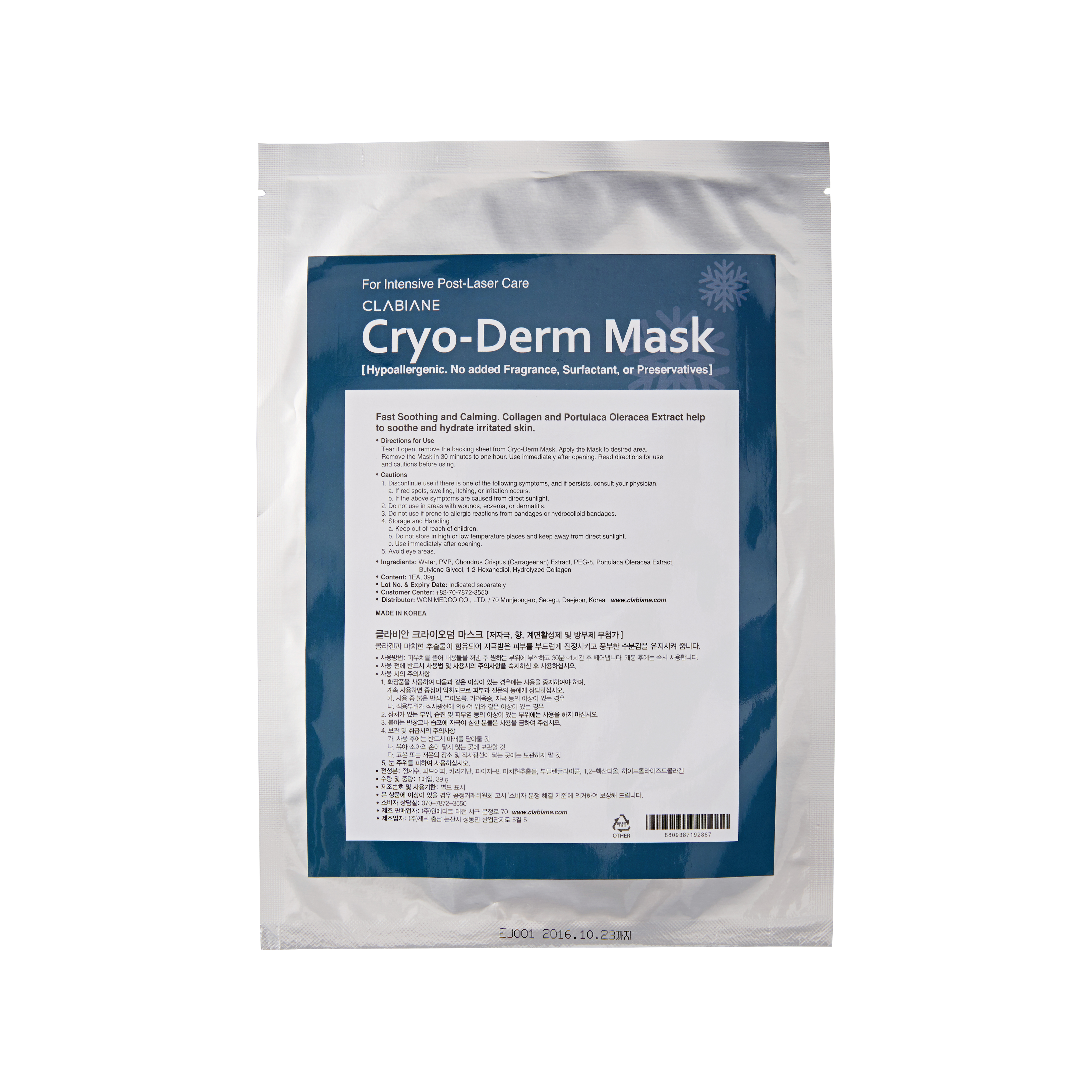 Hike in Cryo Derm Mask