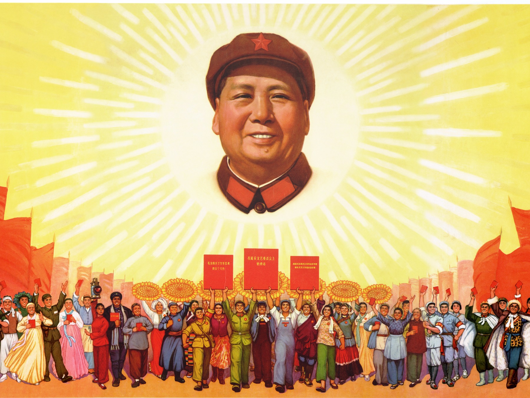 The Chairman Mao