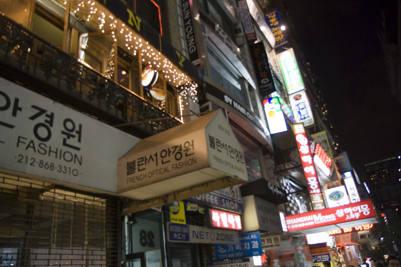 Ethnic Enclaves: Koreatown, Manhattan, New York City