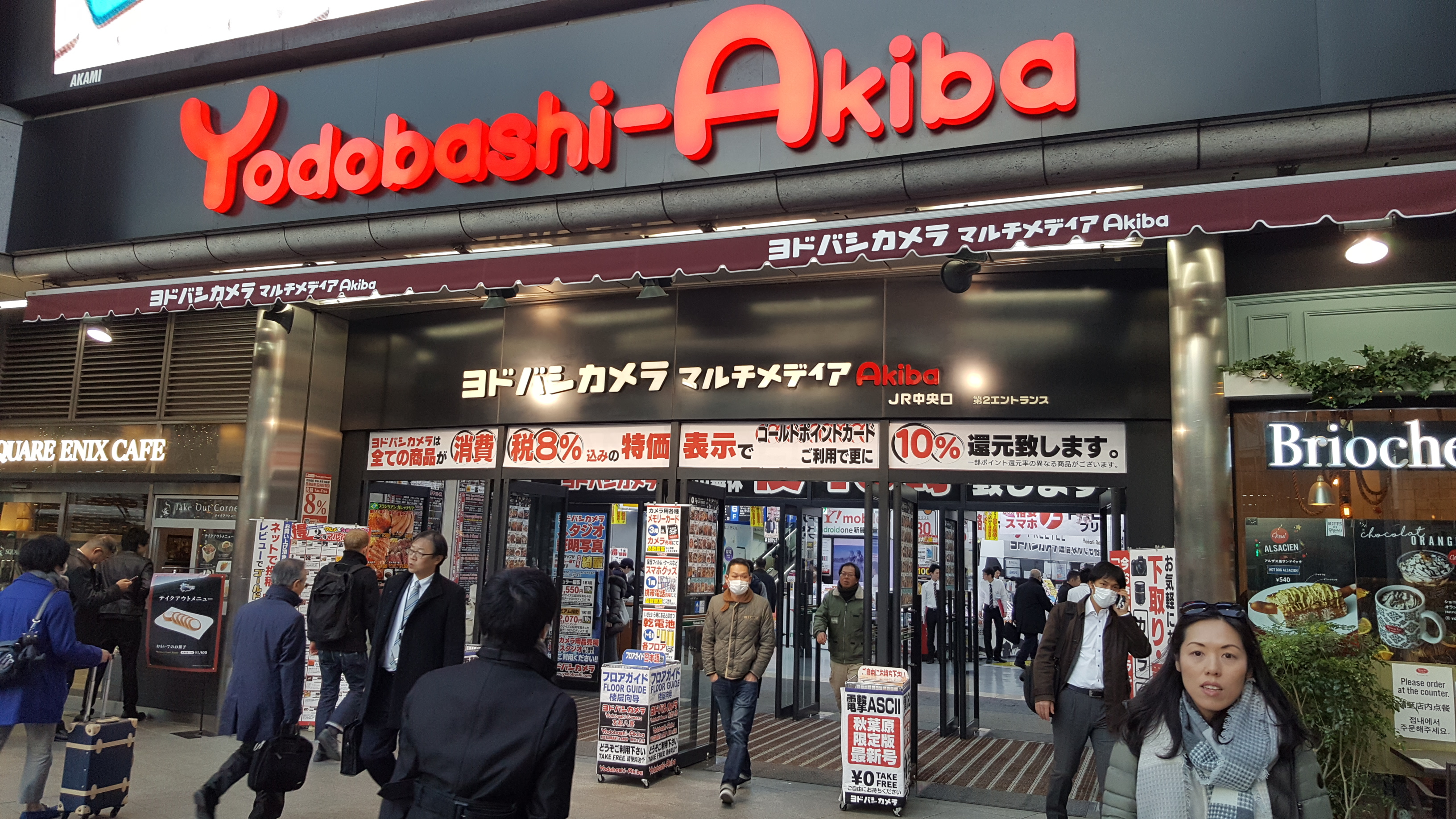 Japan store visit update